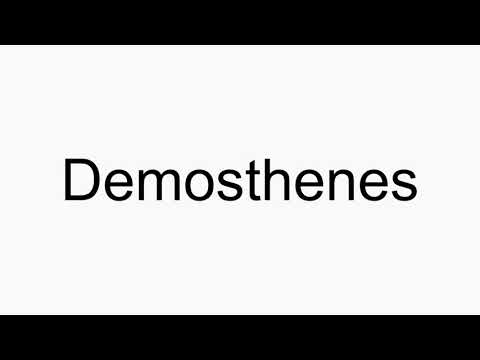 How to pronounce Demosthenes