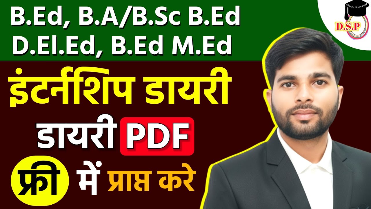 Get Bed Internship Diary PDF for free | BED internship diary | bed internship 2026 | lesson plan ...