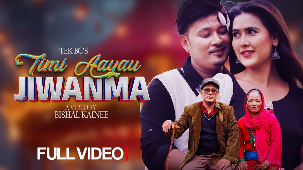 Timi Aayau Jiban Maa By Tek BC | Bhim Bc | Annu Chaudhary ft. Bina Raut | Asari Budha Magar