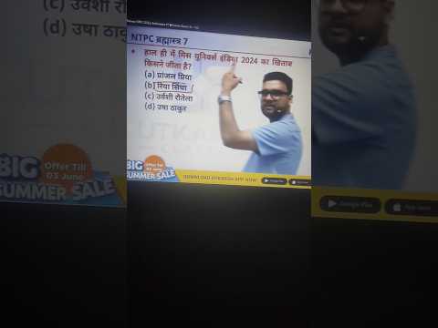 RRB Ntpc Brahmastra by kumar Gaurav sir | Utkarsh class | Magadh ssc #brahmastraseries
