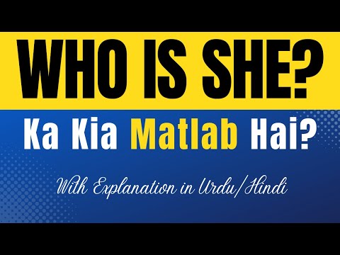 Who Is She Meaning in Hindi | 'Who Is She Ka Kya Matlab Hota Hai' | Hindi/Urdu Explanation Included