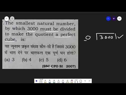 the smallest natural number, by which 3000 must be divided to make the quotient a perfect cube