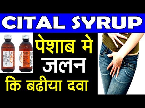 Disodium Hydrogen Citrate Syrup - Disodium Citrate Syrup Latest Price ...
