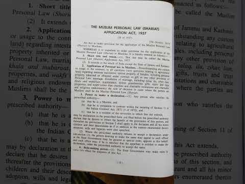 The Muslim Personal Law (Shariat) Application Act, 1937 #muslimpersonallaw #uniformcivilcode #ucc
