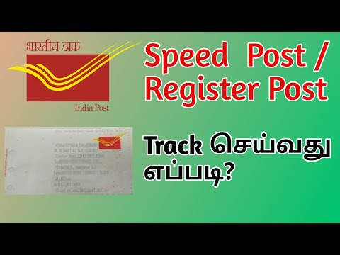 Speed Post And Register Post Tracking in Tamil | Post Office Tracking in Tamil | TMM Tamilan