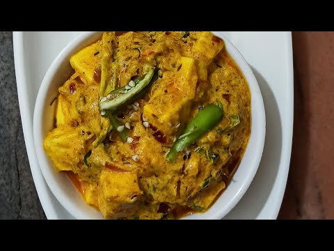 दही पनीर रेसिपी | dahi paneer in hindi | दही का पनीर | दही वाला पनीर की सब्जी#subscribe