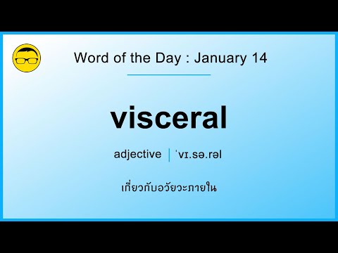 Word of the Day: January 14 - VISCERAL