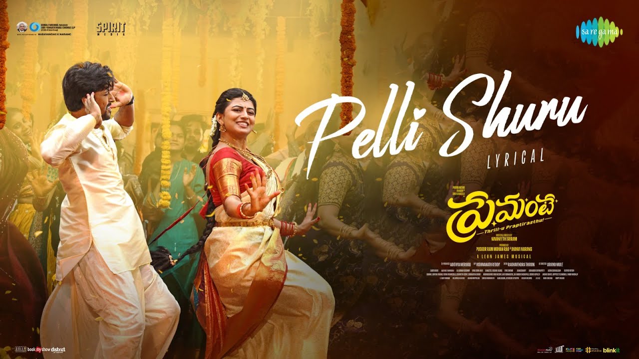 Pelli Shuru Song Lyrics – Premante | Shreya Ghoshal x Deepak Blue