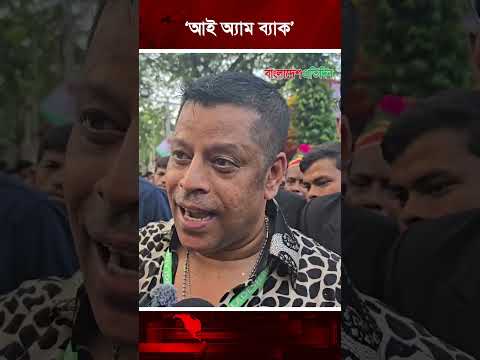 'দ্যাখোশ না আমার পাঞ্জাবি-পায়জামা নাই' | Chief Adviser of BRP