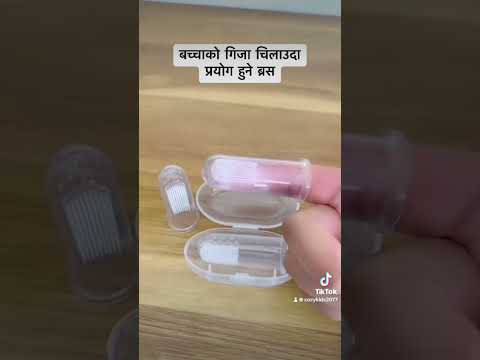 BABY SILICONE FINGER BRUSH | CozyKids