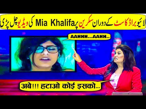 Most Funny news bloopers In Hindi/Urdu
