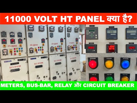 HT Panels - High Voltage Panel Latest Price, Manufacturers & Suppliers