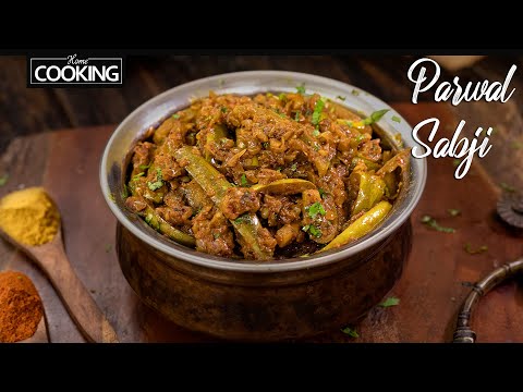 Parwal Sabji Recipe in Under 30 Minutes | Parwal ki Sabji | The Perfect Side Dish for Chapati & Roti