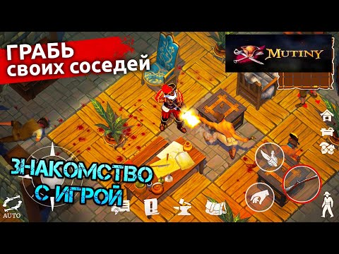 Steam Community :: Video :: Mutiny Пираты: РПГ игры на выживание