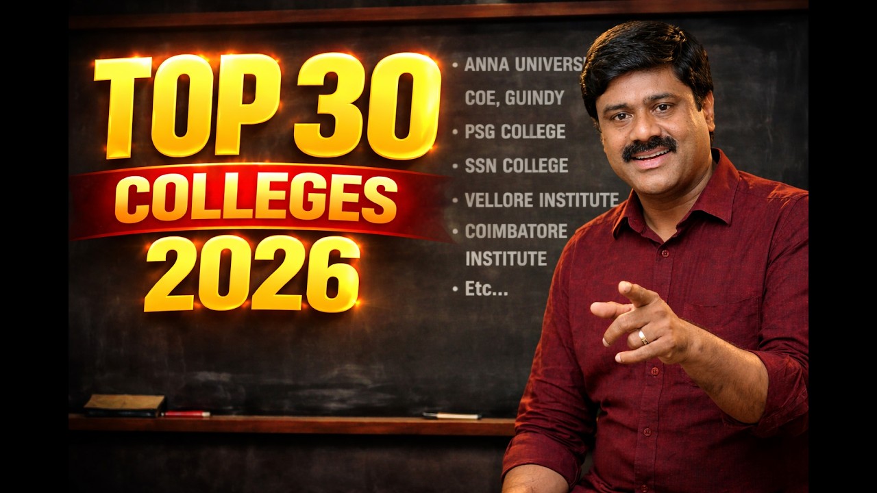 Top 30 Engineering Colleges(SF) in Tamil Nadu 2026 | Chennai,Coimbatore, Erode, Karur| Full Analysis