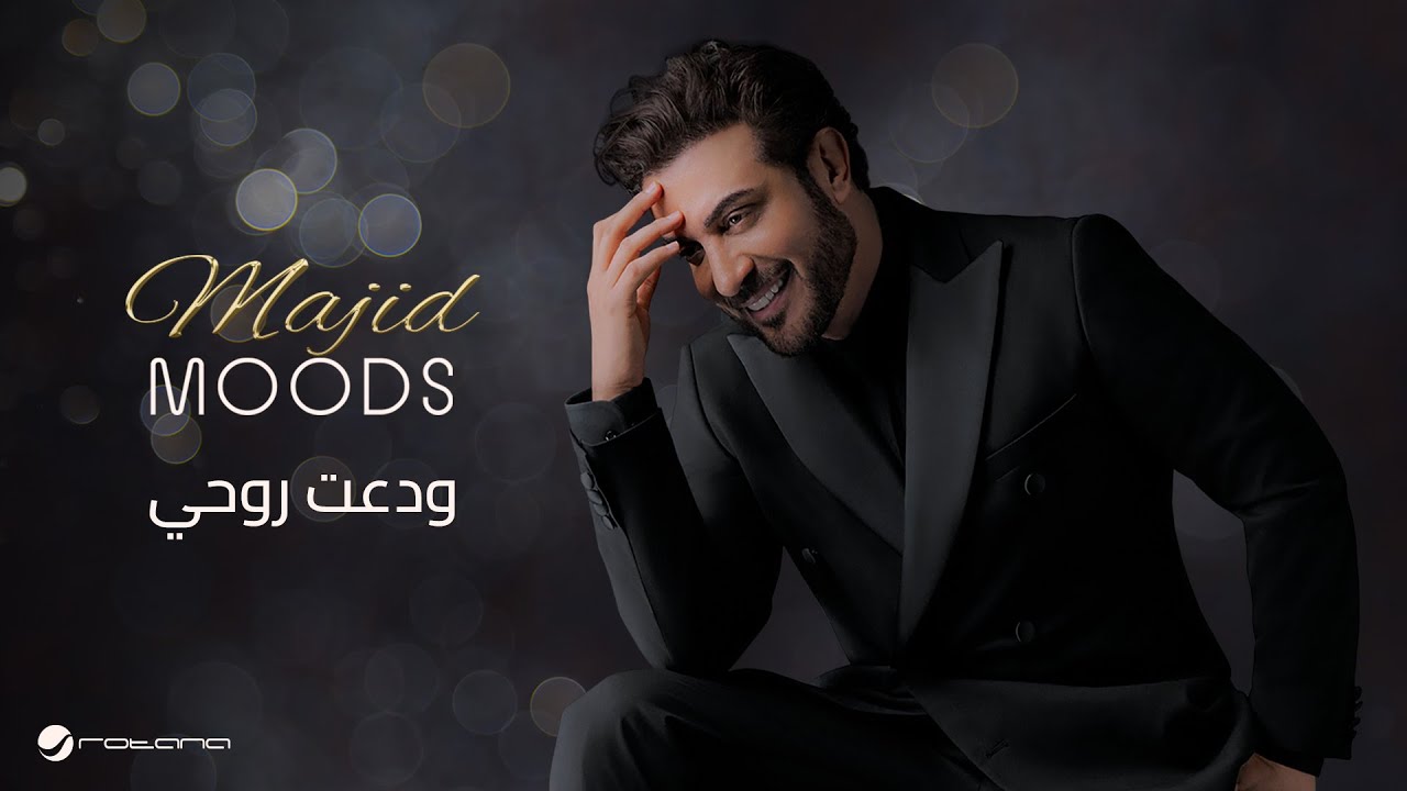 WADAAT ROUHI by Majid Al Mohandis from Iraq | Popnable