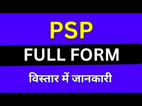 PSP full form in Medical