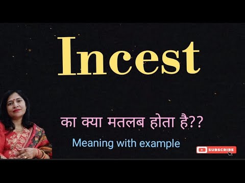 Incest meaning l meaning of incest l incest ka matlab Hindi mein kya hota hai l vocabulary