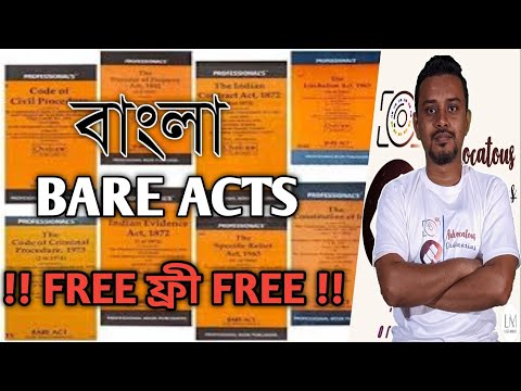 How to get Bare Acts in Bengali ? Indian Law Bengali Version