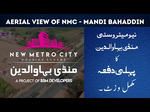 New Metro City Mandi Bahauddin Actucal Location | NMC Mandi Bhauddin Site Visit | Property Enclave