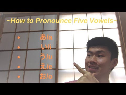 How to pronounce Japanese vowels?