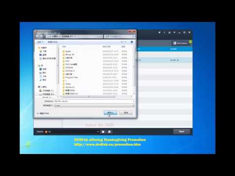Tutorial on how to convert DVD to Bluray with DVDFab