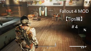 Change NPC of Unique NPCs at Fallout 4 Nexus - Mods and community