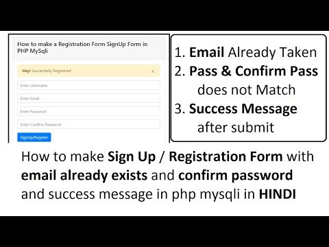Learn How to make Signup Registration Form with email exists and confirm password and success ...