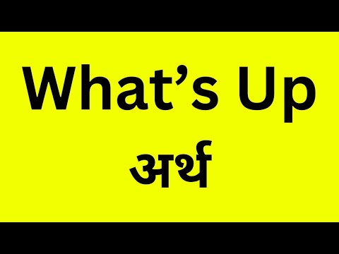 What's Up Meaning In Hindi