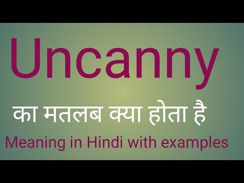 Uncanny meaning in hindi l meaning of uncanny l vocabulary