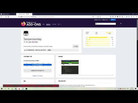 Aria2 下載百度網盤檔案,Chrome及Firefox瀏覽器