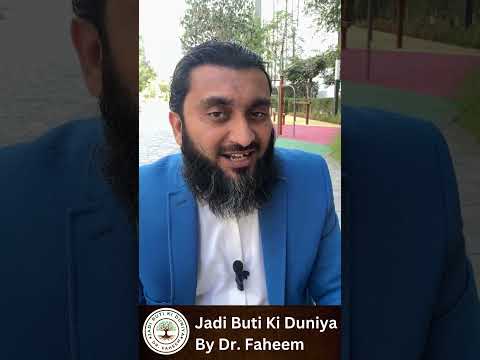 Kalonji Ki Faide/Fayde | Benefits of Black Cumin Seeds (Urdu/Hindi) | Dr. Fahim Herbalist