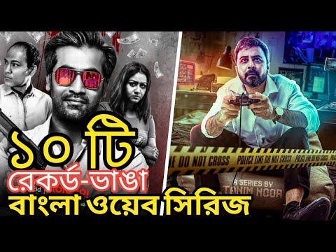 Top 10 'BEST' Bangla Web Series (Part 02)