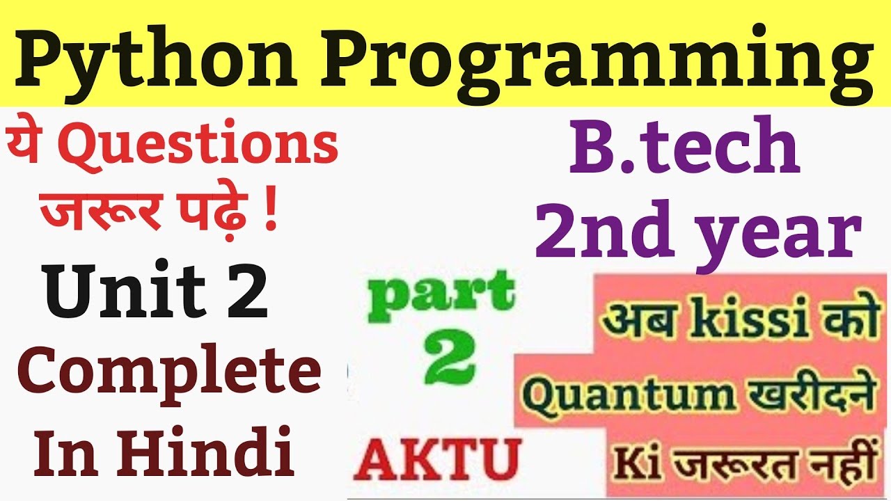 5. Python unit 2 aktu | Python programing aktu unit 2 | Python unit 2 | python aktu lecture