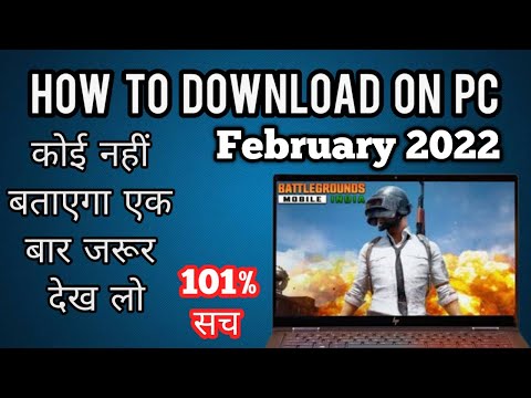 How To Download Battleground Mobile India On PC | Download BGMI in PC | PUBG IN LAPTOP | PUBG/BGMI