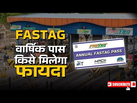 FASTag Annual Pass| Toll free for whole year for ₹3000!| Toll-Free Travel for Private Vehicles