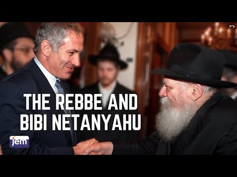 Bibi Netanyahu Meets the Rebbe | 1990