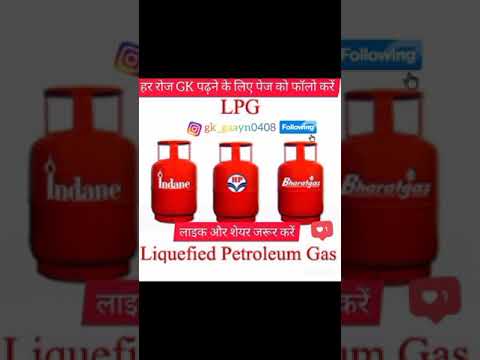 lpg ka full form