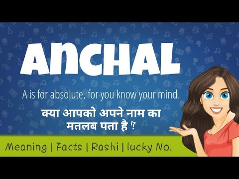 🦄Anchal ke Facts | Anchal Name Meaning | Anchal name status | Anchal Rashi | Anchal Personality ?