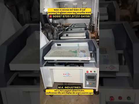 Jarkan stone - Jarkan Shaking Machine / Rhinestone Shaking Machine ...