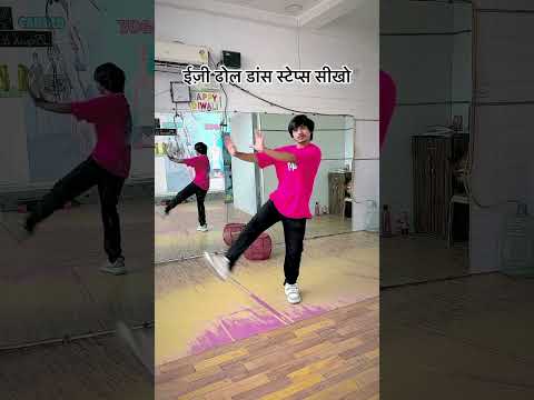 Dhol steps sikho #dance #dholdance #bhangra #bhangradance #bhangralover #dhol #dholak #dholdance