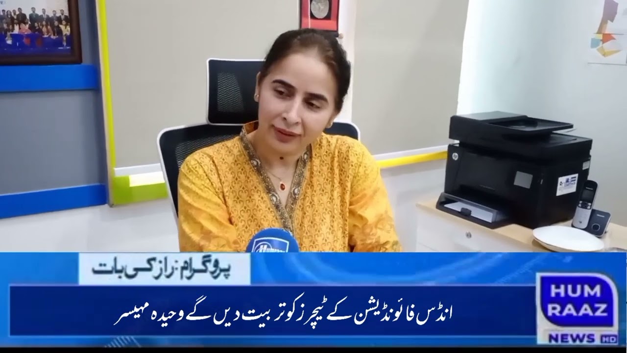 SZABIST ZABTech – iTVE – Skills for all.