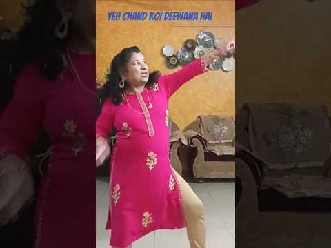 Yeh Chand Koi Deewana Hai | #dance #shorts #hindi songs #enjoylife | Performance by Sushama Ujawane
