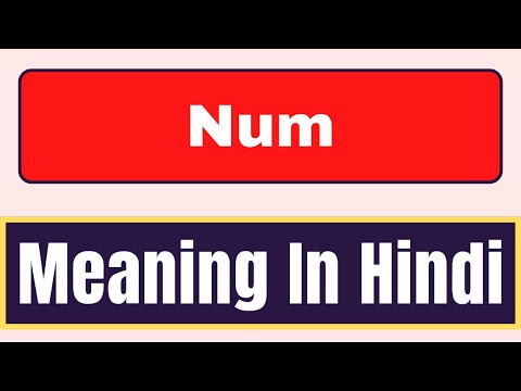 Num meaning in hindi | What is Num meaning in hindi | English Brain