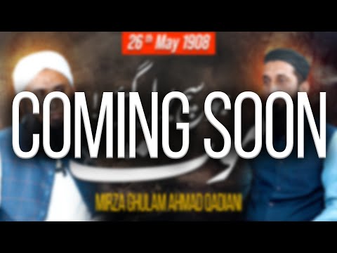 Teaser || Coming Soon || Death of Mirza Ghulam Ahmad