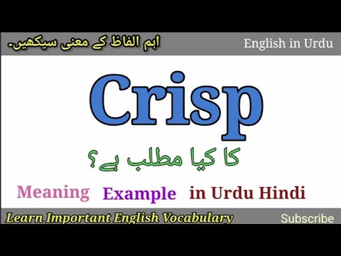 Crisp Meaning in Urdu