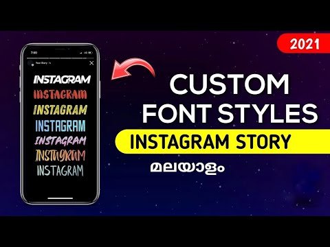 HOW TO GET A CUSTOM FONT STYLES FOR INSTAGRAM | BEST WAY TO ADD CUSTOM FONTS IN INSTAGRAM STORIES