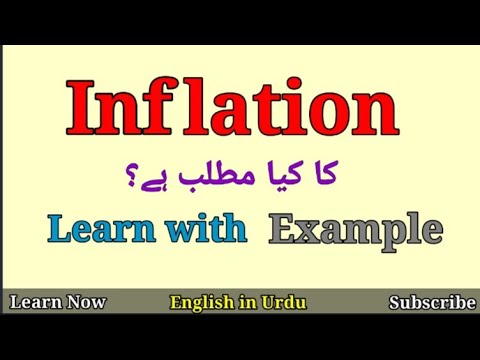 Inflation Meaning in Urdu