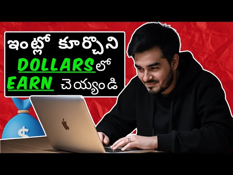 100+ Remote Jobs For Everyone | Earn in Dollars | Only Laptop Needed | Work From Home Jobs Telugu 🔥