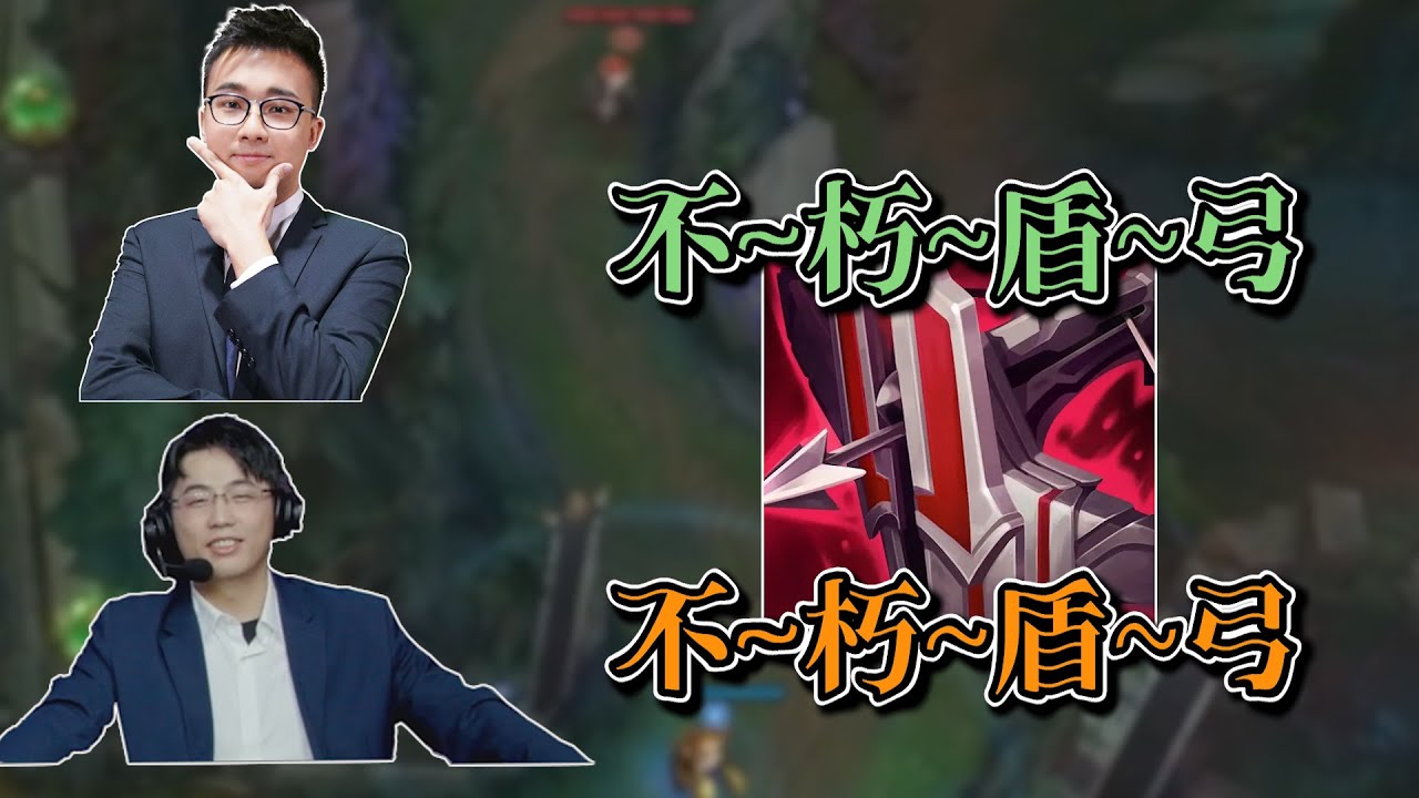 Re: [閒聊] 史上主播台最爛梗是啥？ - 看板LoL - PTT網頁版